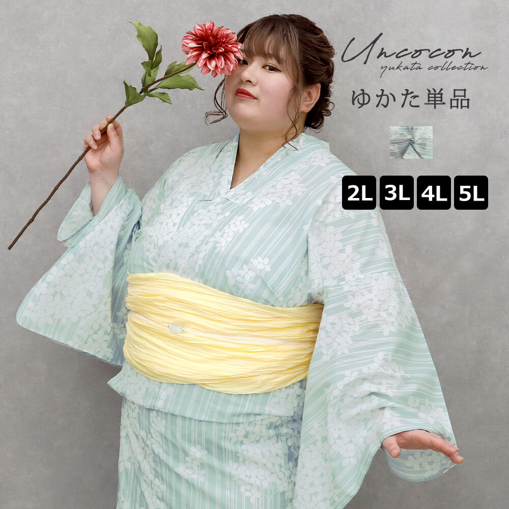 楽天市場】ぽっちゃり(和服|レディースファッション)の通販 楽天市場】ぽっちゃり(和服|レディースファッション)の通販