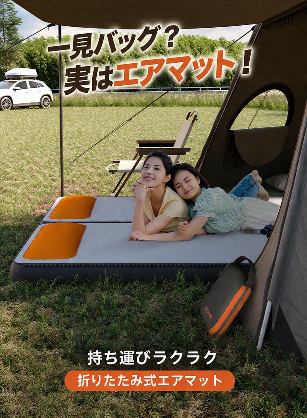 商品情報🌸🌸【2026春夏限定·お花見に最適！】LifeZone最新作、2026年アップグレード版エアーベッドが新たに登場いたしました。このアップグレードされたエアーベッドは、さらなる快適さを追求しています。...