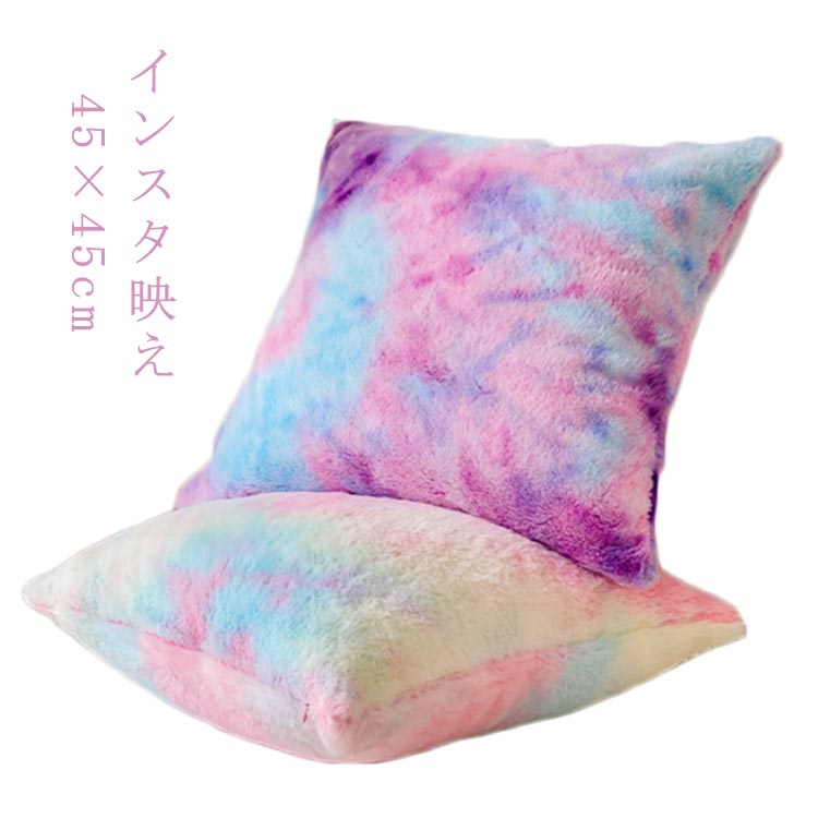 45×45cmインスタ映え サイズ 45×45cm サイズについての説明 ※サイズ表の実寸法は商品によって誤差がある場合がございます。 素材 ポリエステル 色 パープル ピンク 備考 ●サイズ詳細等の測り方はスタッフ間で統一、徹底はしており...