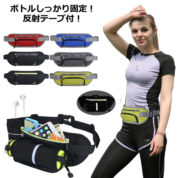 ボトルしっかり固定！反射テープ付！ サイズ F サイズについての説明 ※サイズ表の実寸法は商品によって1-2cm程度の誤差がある場合がございます。 素材 ナイロン 色 ブラックグレー レッド グリーン ブルー ブラックグリーン グレー 備考...