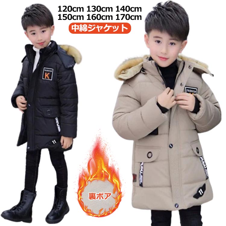 120cm 130cm 140cm 150cm 160cm 170cm サイズ 120cm 130cm 140cm 150cm 160cm 170cm サイズについての説明 ※サイズ表の実寸法は商品によって1-3cm程度の誤差がある場合がご...