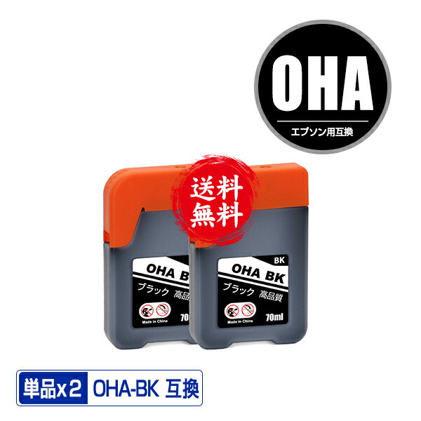 ◎『総合評価』はコチラ OHA-BK(ブラック) EP-M476T OHA-BK(ブラック)：65ml(染料) 商品発送日より12ヵ月間保証とさせていただきます。また、12ヵ月間以内のはじめて装着時の製品のインク漏れ・初期不良のみの保証とさ...