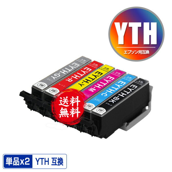 ◎『総合評価』はコチラ YTH-BK(ブラック), YTH-C(シアン), YTH-M(マゼンタ), YTH-Y(イエロー), YTH-R(レッド), YTH-GY(グレー) EP-10VA, EP-30VA ICチップ付（残量表示機能付）...