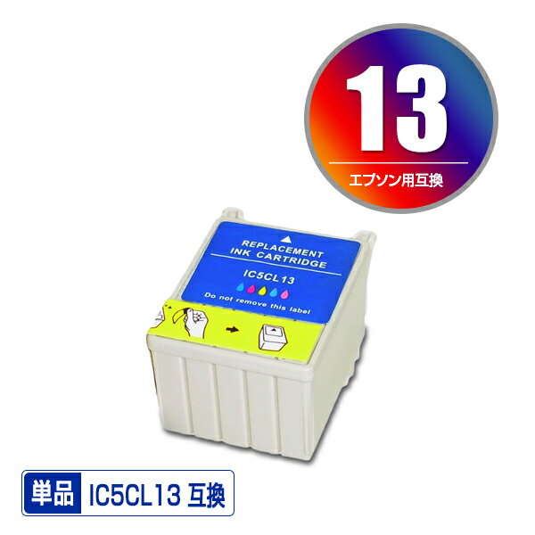 ◎『総合評価』はコチラ IC5CL13(カラー5色一体型) PM-730C, PM-740C, PM-740DU, PM-830C, PM-840C, PM-850PT, PM-860PT ICチップ付（残量表示機能付） IC5CL13(カ...