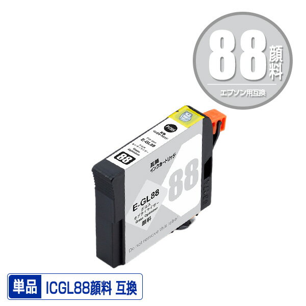 ◎『総合評価』はコチラ ICGL88顔料(グロスオプティマイザ) SC-PX7VII, SC-PX7V2 ICチップ付（残量表示機能付） ICGL88(グロスオプティマイザ)：110ml(顔料) 商品発送日より12ヵ月間保証とさせていただき...