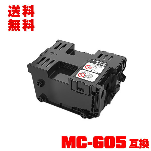 ◎『総合評価』はコチラ MC-G05(メンテナンスカートリッジ) GX2030, GX1030 商品発送日より12ヵ月間保証とさせていただきます。また、12ヵ月間以内のはじめて装着時の製品のインク漏れ・初期不良のみの保証とさせていただきます...