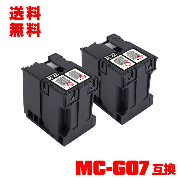 ◎『総合評価』はコチラ MC-G07(メンテナンスカートリッジ) G3390 商品発送日より12ヵ月間保証とさせていただきます。また、12ヵ月間以内のはじめて装着時の製品のインク漏れ・初期不良のみの保証とさせていただきます。 ※ 送料無料の...