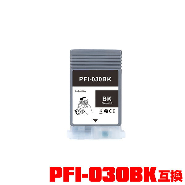 ◎『総合評価』はコチラ PFI-030BK顔料(ブラック) TA-20, TA-30, TM-340, TM-240 ICチップ付（残量表示機能付） PFI-030BK(ブラック)：55ml(顔料) 商品発送日より12ヵ月間保証とさせていた...
