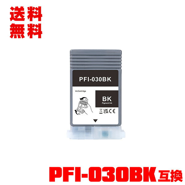 ◎『総合評価』はコチラ PFI-030BK顔料(ブラック) TA-20, TA-30, TM-340, TM-240 ICチップ付（残量表示機能付） PFI-030BK(ブラック)：55ml(顔料) 商品発送日より12ヵ月間保証とさせていた...