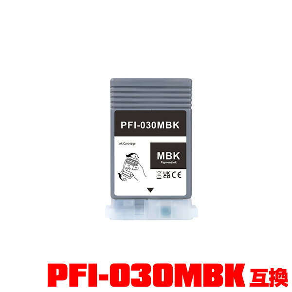 ◎『総合評価』はコチラ PFI-030MBK顔料(マットブラック) TA-20, TA-30, TM-340, TM-240 ICチップ付（残量表示機能付） PFI-030MBK(マットブラック)：55ml(顔料) 商品発送日より12ヵ月間...