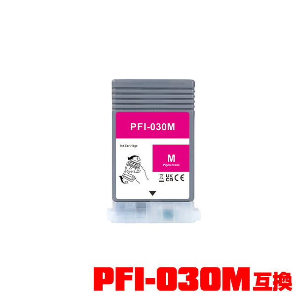 ◎『総合評価』はコチラ PFI-030M顔料(マゼンタ) TA-20, TA-30 ICチップ付（残量表示機能付） PFI-030M(マゼンタ)：55ml(顔料) 商品発送日より12ヵ月間保証とさせていただきます。また、12ヵ月間以内のはじ...