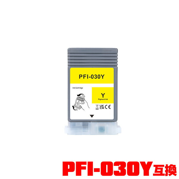 ◎『総合評価』はコチラ PFI-030Y顔料(イエロー) TA-20, TA-30, TM-340, TM-240 ICチップ付（残量表示機能付） PFI-030Y(イエロー)：55ml(顔料) 商品発送日より12ヵ月間保証とさせていただき...