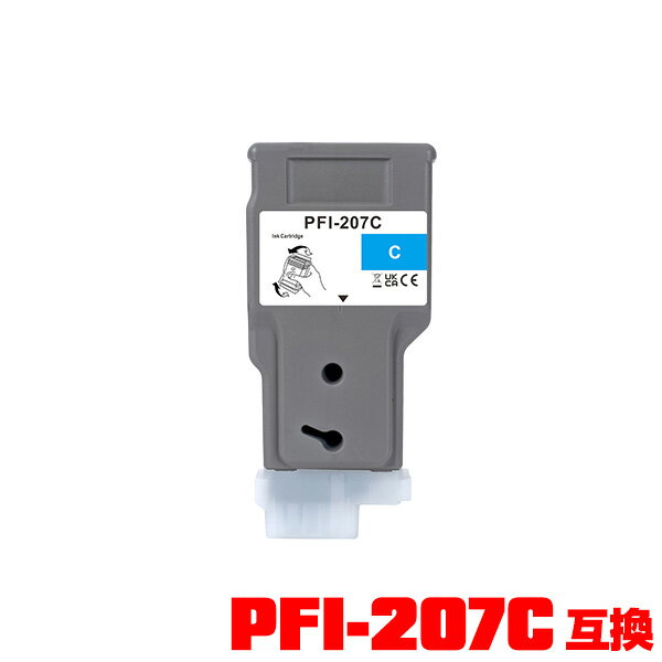 ◎『総合評価』はコチラ PFI-207C(シアン) iPF680, iPF685, iPF780, iPF785 ICチップ付（残量表示機能付） PFI-207C(シアン)：300ml(染料) 商品発送日より12ヵ月間保証とさせていただきま...