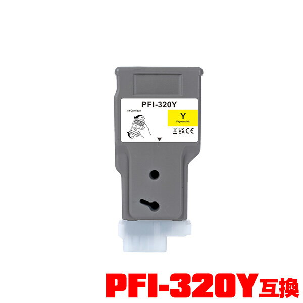 ◎『総合評価』はコチラ PFI-320Y顔料(イエロー) TM-200, TM-205, TM-300, TM-305, TM-200 MFP, TM-300 MFP, TM-250, TM-255, TM-350, TM-355, GP-...