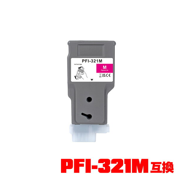 ◎『総合評価』はコチラ PFI-321M顔料(マゼンタ) TM-355, TM-350, TM-255, TM-250 ICチップ付（残量表示機能付） PFI-321M(マゼンタ)：300ml(顔料) 商品発送日より12ヵ月間保証とさせてい...