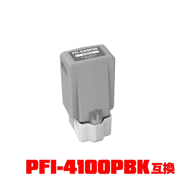 ◎『総合評価』はコチラ PFI-4100PBK顔料(フォトブラック) imagePROGRAF PRO-1100 ICチップ付（残量表示機能付） PFI-4100PBK(フォトブラック)：85ml(顔料) 商品発送日より12ヵ月間保証とさせ...