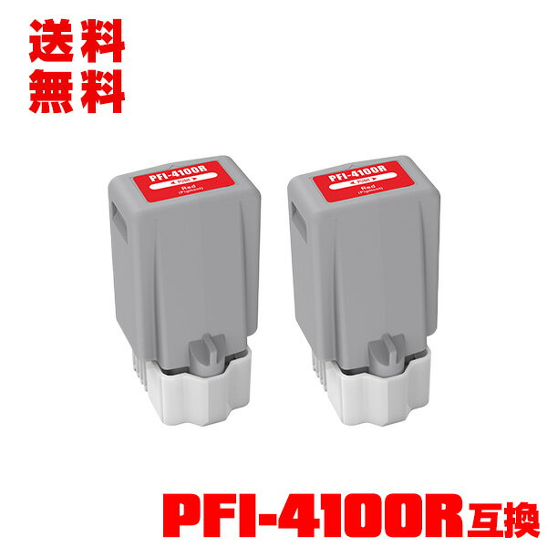 ◎『総合評価』はコチラ PFI-4100 R顔料(レッド) imagePROGRAF PRO-1100 ICチップ付（残量表示機能付） PFI-4100 R(レッド)：85ml(顔料) 商品発送日より12ヵ月間保証とさせていただきます。また...