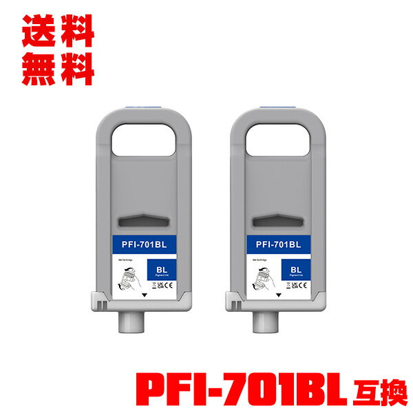 ◎『総合評価』はコチラ PFI-701B顔料(ブルー) iPF8000, iPF9000, iPF8100, iPF9100 ICチップ付（残量表示機能付） PFI-701B(ブルー)：700ml(顔料) 商品発送日より12ヵ月間保証とさせ...