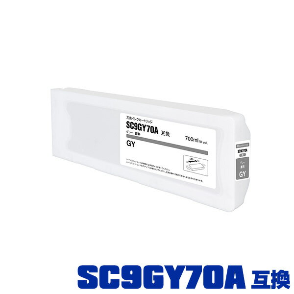 ◎『総合評価』はコチラ SC9GY70A顔料(グレー) SC-P6050, SC-P6050C0, SC-P6050C8, SC-P6050C9, SC-P6050H, SC-P605C7, SC-P60R1, SC-P60R2, SC-P...