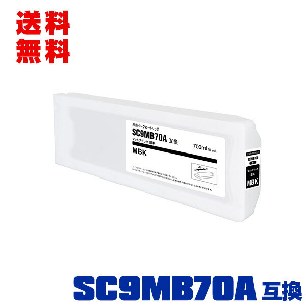 ◎『総合評価』はコチラ SC9MB70A顔料(マットブラック) SC-P6050, SC-P6050C0, SC-P6050C8, SC-P6050C9, SC-P6050H, SC-P605C7, SC-P60R1, SC-P60R2, ...