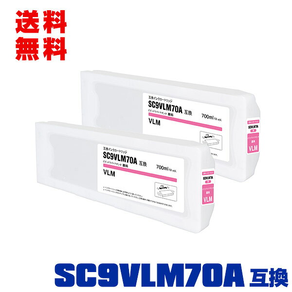 ◎『総合評価』はコチラ SC9VLM70A顔料(ビビッドライトマゼンタ) SC-P6050, SC-P6050C0, SC-P6050C8, SC-P6050C9, SC-P6050H, SC-P605C7, SC-P60R1, SC-P6...