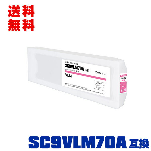 ◎『総合評価』はコチラ SC9VLM70A顔料(ビビッドライトマゼンタ) SC-P6050, SC-P6050C0, SC-P6050C8, SC-P6050C9, SC-P6050H, SC-P605C7, SC-P60R1, SC-P6...