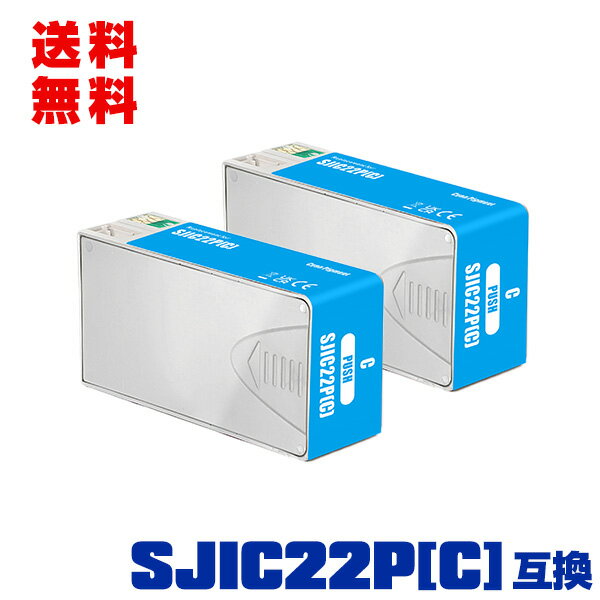 ◎『総合評価』はコチラ SJIC22PC顔料(シアン) C35SETG1, C35SETG2, TM-C3500, TM-C3500C0, TM-C3500C6, TM-C3500C7, TM-C3500C8, TM-C3500C9, TM...
