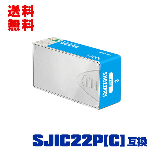 ◎『総合評価』はコチラ SJIC22PC顔料(シアン) C35SETG1, C35SETG2, TM-C3500, TM-C3500C0, TM-C3500C6, TM-C3500C7, TM-C3500C8, TM-C3500C9, TM...
