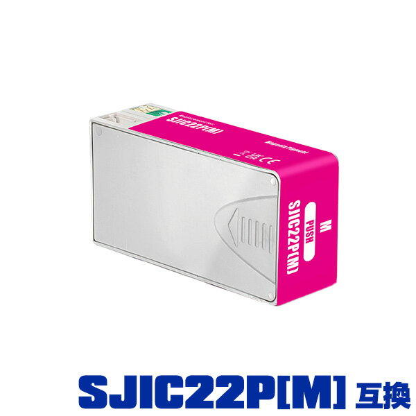 ◎『総合評価』はコチラ SJIC22PM顔料(マゼンタ) C35SETG1, C35SETG2, TM-C3500, TM-C3500C0, TM-C3500C6, TM-C3500C7, TM-C3500C8, TM-C3500C9, T...