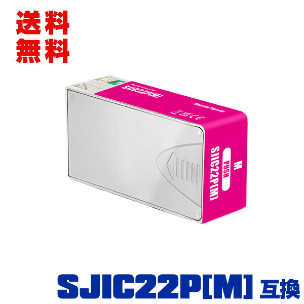 ◎『総合評価』はコチラ SJIC22PM顔料(マゼンタ) C35SETG1, C35SETG2, TM-C3500, TM-C3500C0, TM-C3500C6, TM-C3500C7, TM-C3500C8, TM-C3500C9, T...