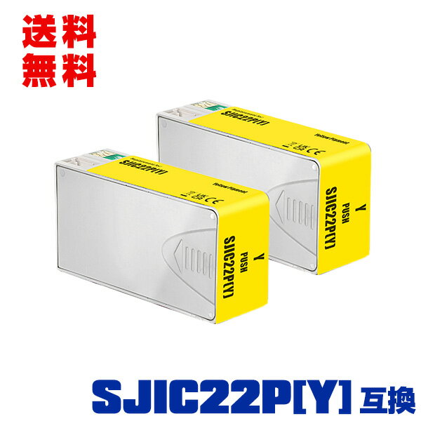 ◎『総合評価』はコチラ SJIC22PY顔料(イエロー) C35SETG1, C35SETG2, TM-C3500, TM-C3500C0, TM-C3500C6, TM-C3500C7, TM-C3500C8, TM-C3500C9, T...
