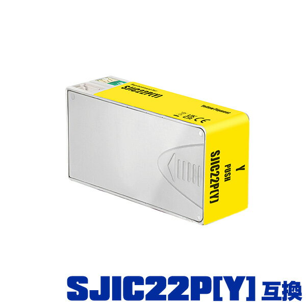 ◎『総合評価』はコチラ SJIC22PY顔料(イエロー) C35SETG1, C35SETG2, TM-C3500, TM-C3500C0, TM-C3500C6, TM-C3500C7, TM-C3500C8, TM-C3500C9, T...