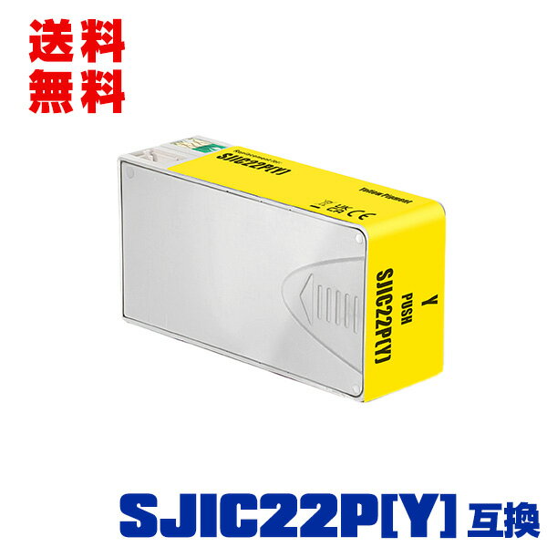 ◎『総合評価』はコチラ SJIC22PY顔料(イエロー) C35SETG1, C35SETG2, TM-C3500, TM-C3500C0, TM-C3500C6, TM-C3500C7, TM-C3500C8, TM-C3500C9, T...