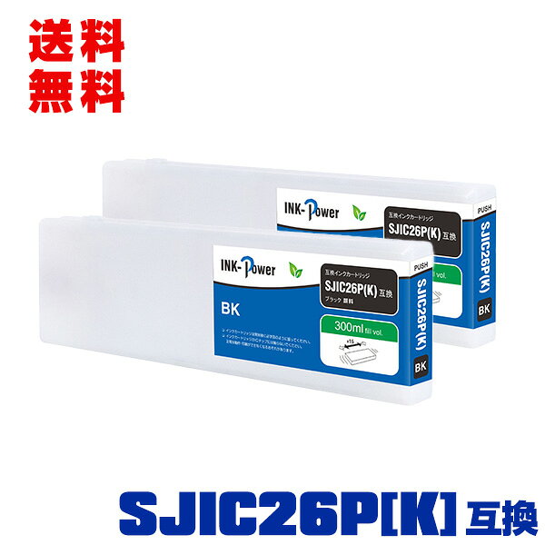 ◎『総合評価』はコチラ SJIC26PK顔料(ブラック) C75SETG2, TM-C7500, TM-C7500C8, TM-C750RC8 ICチップ付（残量表示機能付） SJIC26PK(ブラック)：350ml(顔料) 商品発送日より...