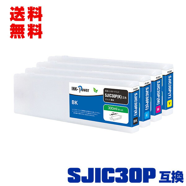 ◎『総合評価』はコチラ SJIC30PK顔料(ブラック), SJIC30PC顔料(シアン), SJIC30PM顔料(マゼンタ), SJIC30PY顔料(イエロー) TM-C7500G, TM-C750GC8, TM-C75GRC8, TM-...