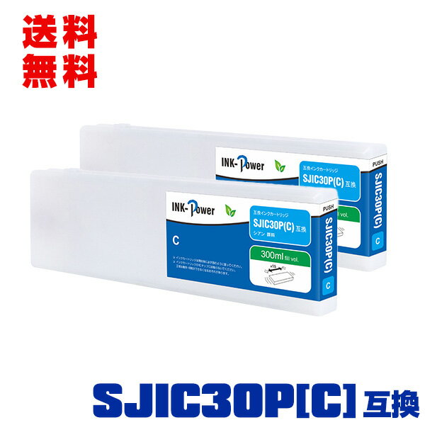 ◎『総合評価』はコチラ SJIC30PC顔料(シアン) TM-C7500G, TM-C750GC8, TM-C75GRC8, TM-C7500C8 ICチップ付（残量表示機能付） SJIC30PC(シアン)：350ml(顔料) 商品発送日よ...