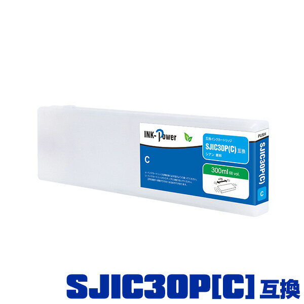 ◎『総合評価』はコチラ SJIC30PC顔料(シアン) TM-C7500G, TM-C750GC8, TM-C75GRC8, TM-C7500C8 ICチップ付（残量表示機能付） SJIC30PC(シアン)：350ml(顔料) 商品発送日よ...