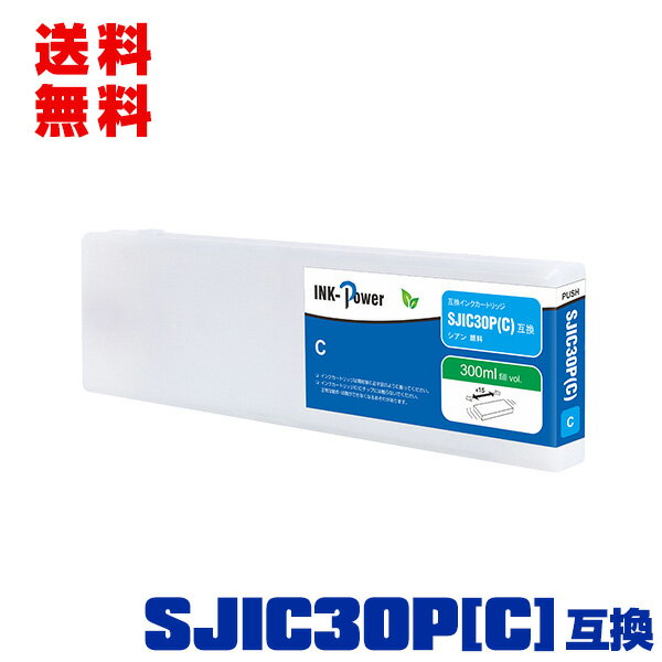 ◎『総合評価』はコチラ SJIC30PC顔料(シアン) TM-C7500G, TM-C750GC8, TM-C75GRC8, TM-C7500C8 ICチップ付（残量表示機能付） SJIC30PC(シアン)：350ml(顔料) 商品発送日よ...