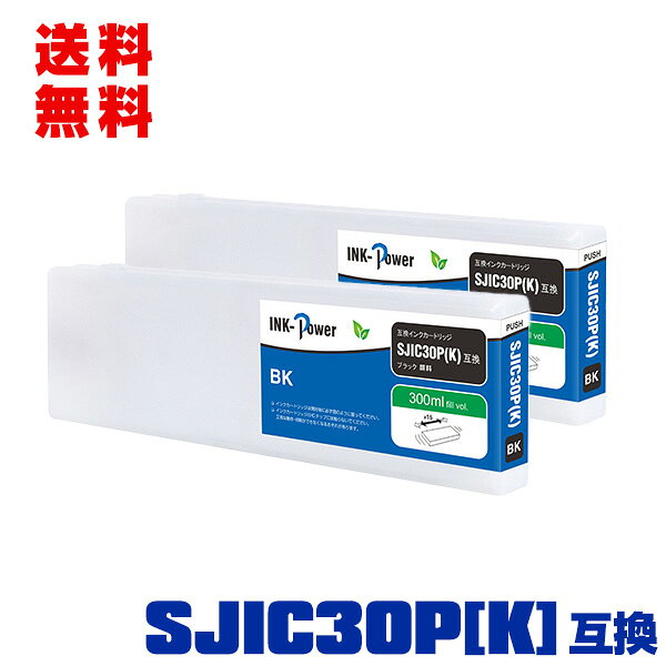 ◎『総合評価』はコチラ SJIC30PK顔料(ブラック) TM-C7500G, TM-C750GC8, TM-C75GRC8, TM-C7500C8 ICチップ付（残量表示機能付） SJIC30PK(ブラック)：350ml(顔料) 商品発送...