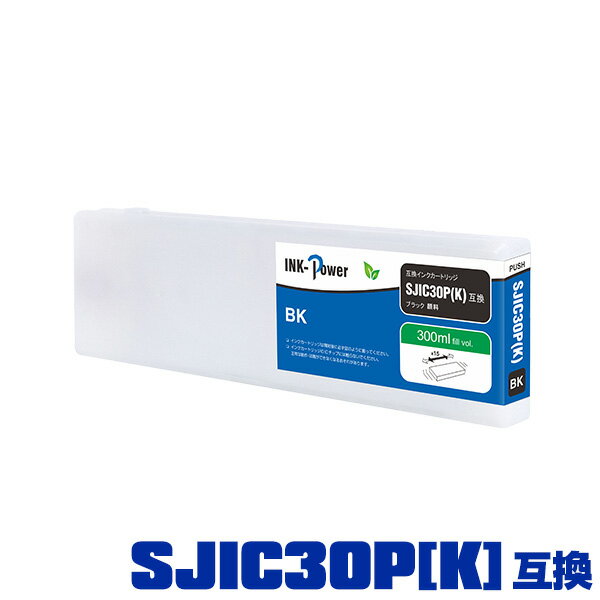 ◎『総合評価』はコチラ SJIC30PK顔料(ブラック) TM-C7500G, TM-C750GC8, TM-C75GRC8, TM-C7500C8 ICチップ付（残量表示機能付） SJIC30PK(ブラック)：350ml(顔料) 商品発送...