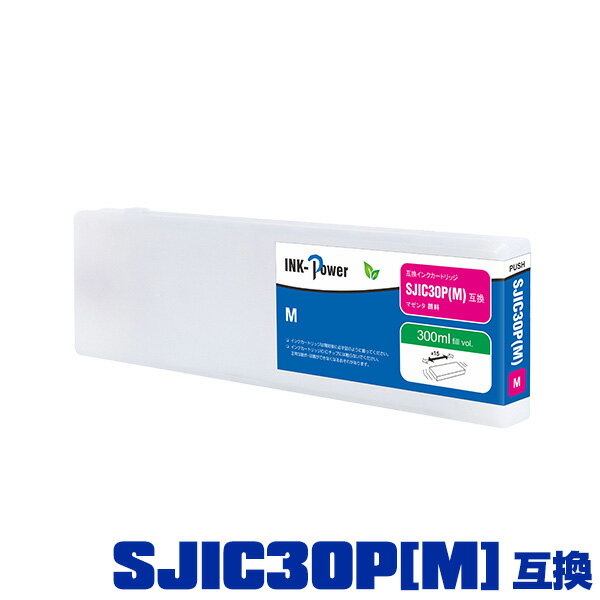◎『総合評価』はコチラ SJIC30PM顔料(マゼンタ) TM-C7500G, TM-C750GC8, TM-C75GRC8, TM-C7500C8 ICチップ付（残量表示機能付） SJIC30PM(マゼンタ)：350ml(顔料) 商品発送...