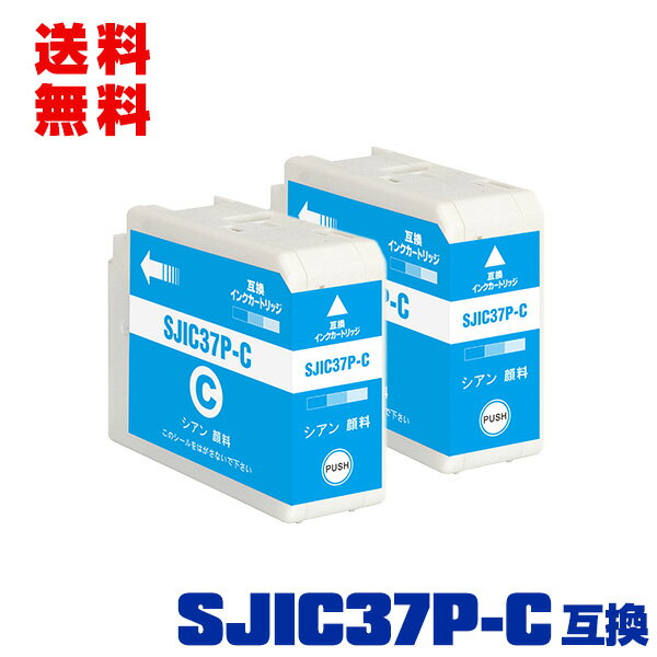◎『総合評価』はコチラ SJIC37PC顔料((シアン) CW-C6020A, CW-C6020AG, CW-C6020AM, CW-C6020P, CW-C6020PG, CW-C6020PM, CW-C6520A, CW-C6520AG...
