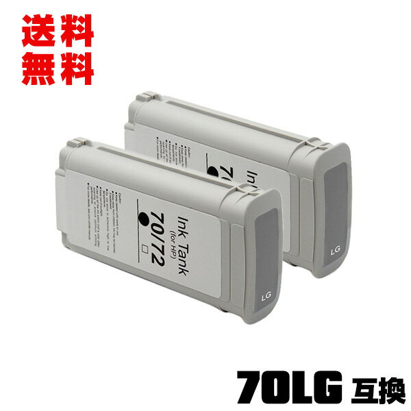 ◎『総合評価』はコチラ HP70ライトグレー(C9451A)顔料 HP DesignJet Z3100, HP DesignJet Z2100 Photo, HP DesignJet Z3200, HP DesignJet Z3200PS,...