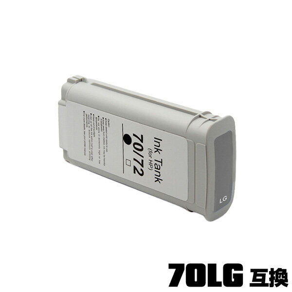 ◎『総合評価』はコチラ HP70ライトグレー(C9451A)顔料 HP DesignJet Z3100, HP DesignJet Z2100 Photo, HP DesignJet Z3200, HP DesignJet Z3200PS,...