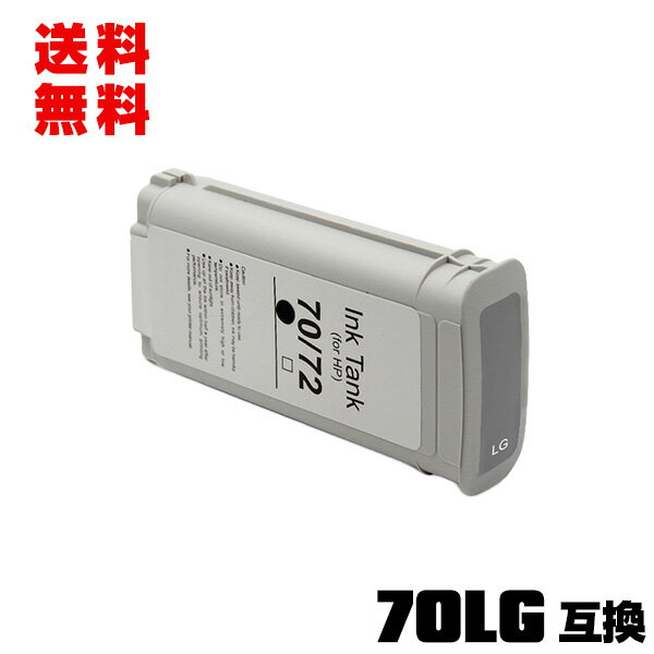 ◎『総合評価』はコチラ HP70ライトグレー(C9451A)顔料 HP DesignJet Z3100, HP DesignJet Z2100 Photo, HP DesignJet Z3200, HP DesignJet Z3200PS,...