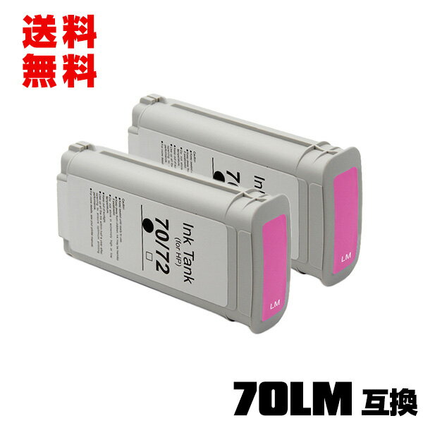 ◎『総合評価』はコチラ HP70ライトマゼンタ(C9455A)顔料 HP DesignJet Z3100, HP DesignJet Z2100 Photo, HP DesignJet Z3200, HP DesignJet Z3200PS...