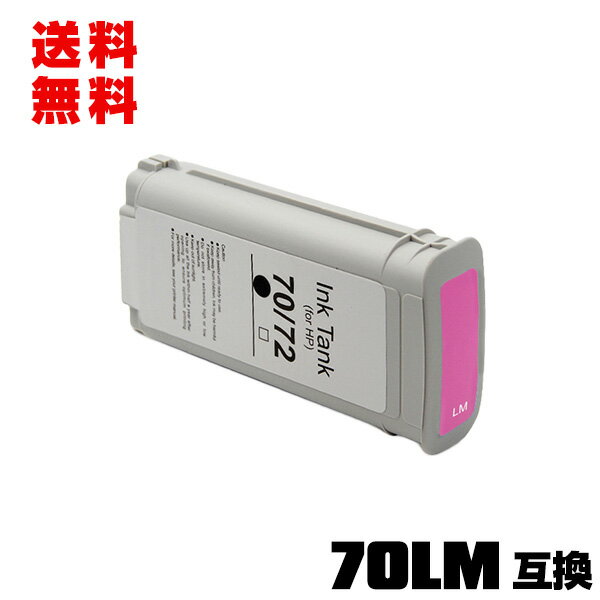 ◎『総合評価』はコチラ HP70ライトマゼンタ(C9455A)顔料 HP DesignJet Z3100, HP DesignJet Z2100 Photo, HP DesignJet Z3200, HP DesignJet Z3200PS...