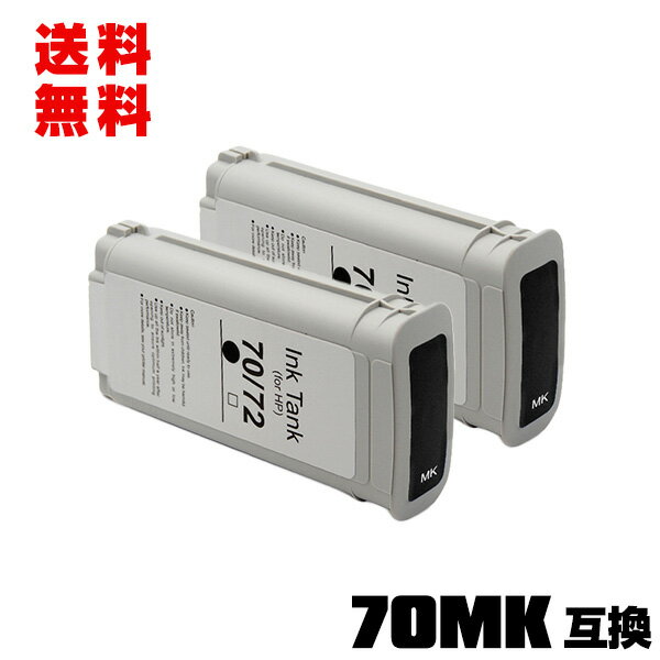 ◎『総合評価』はコチラ HP70マットブラック(C9448A)顔料 HP DesignJet Z3100, HP DesignJet Z2100 Photo, HP DesignJet Z3200, HP DesignJet Z3200PS...