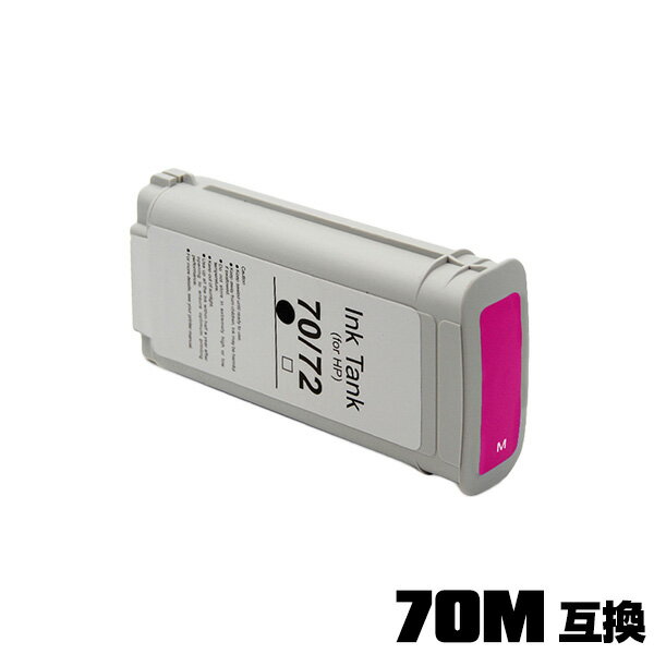 ◎『総合評価』はコチラ HP70マゼンタ(C9453A)顔料 HP DesignJet Z3100, HP DesignJet Z2100 Photo, HP DesignJet Z3200, HP DesignJet Z3200PS, H...