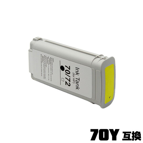 ◎『総合評価』はコチラ HP70イエロー(C9454A)顔料 HP DesignJet Z3100, HP DesignJet Z2100 Photo, HP DesignJet Z3200, HP DesignJet Z3200PS, H...